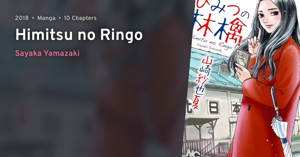 Himitsu no Ringo · AniList