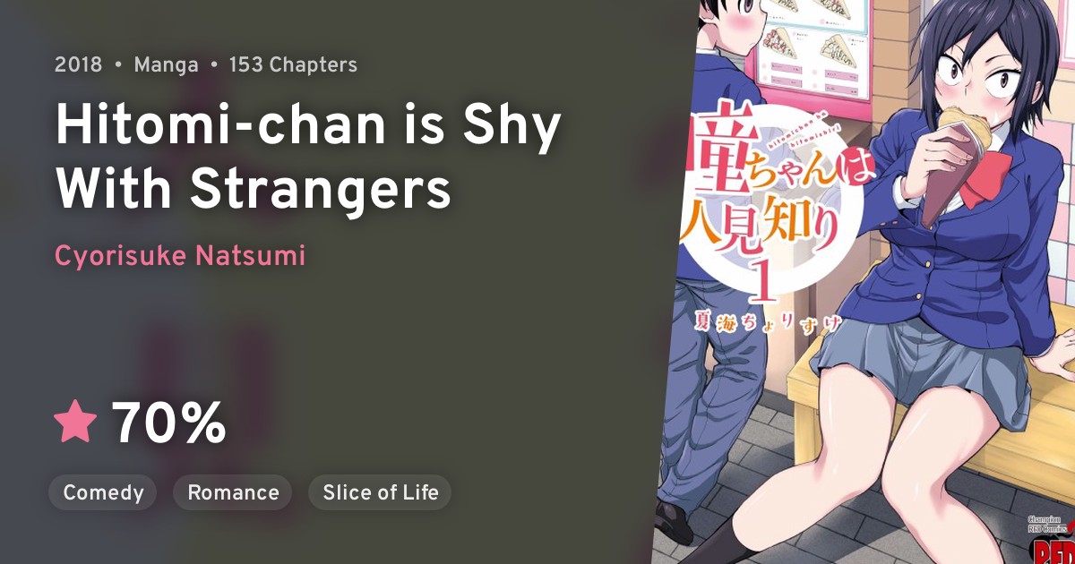 Hitomi-chan wa Hitomishiri (Hitomi-chan is Shy With Strangers) · AniList