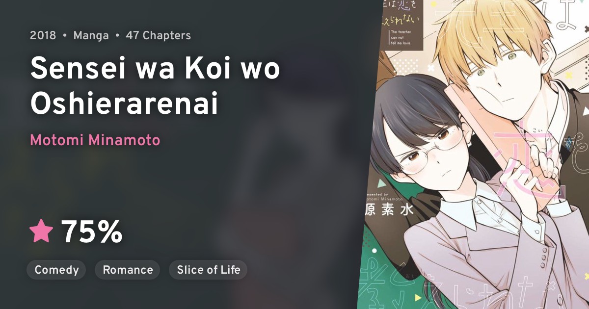 Sensei wa Koi wo Oshierarenai · AniList