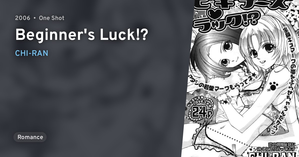 Beginner's Luck!? · AniList