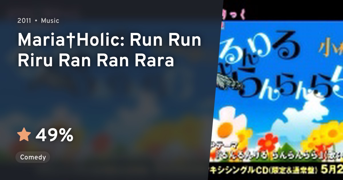Maria†Holic: Run Run Riru Ran Ran Rara · AniList