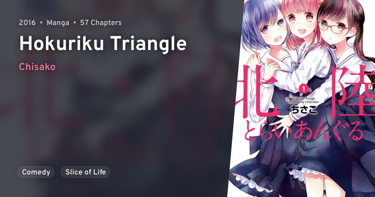 Hokuriku Triangle · AniList