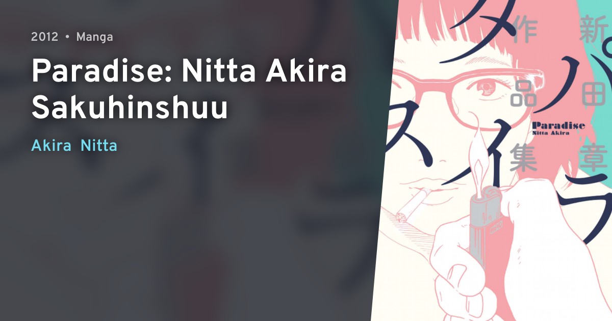 Paradise: Nitta Akira Sakuhinshuu · AniList