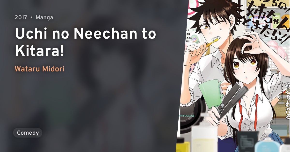 Uchi no Neechan to Kitara! · AniList
