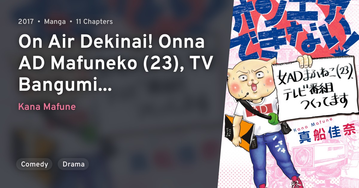 On Air Dekinai! Onna AD Mafuneko (23), TV Bangumi Tsukuttemasu · AniList