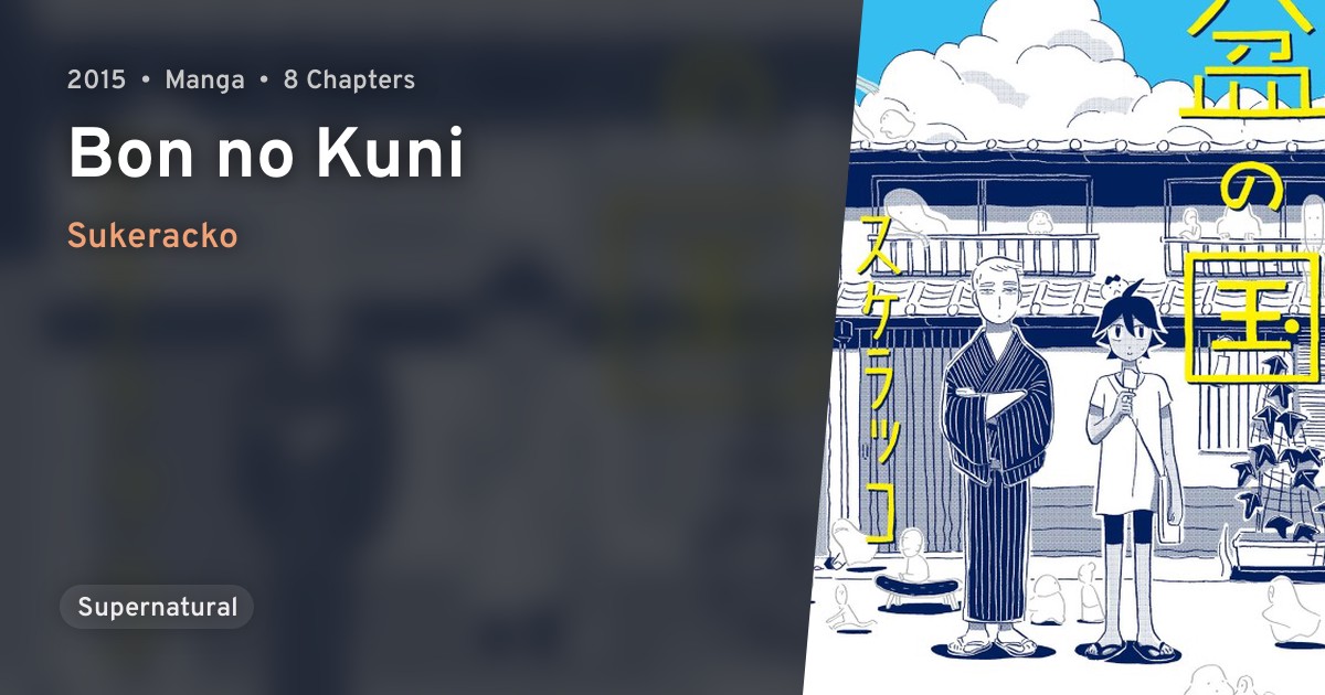 Bon no Kuni · AniList