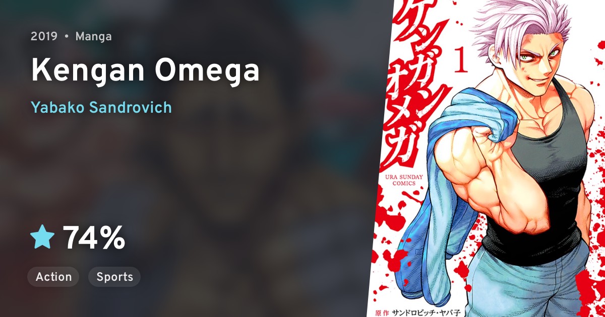 Kengan Omega · AniList