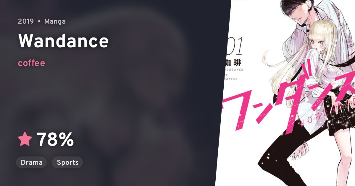 WonDance (Wandance) · AniList
