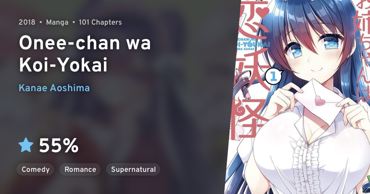 Onee-chan wa Koi-Yokai · AniList