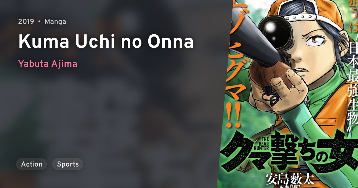 Kuma Uchi no Onna · AniList