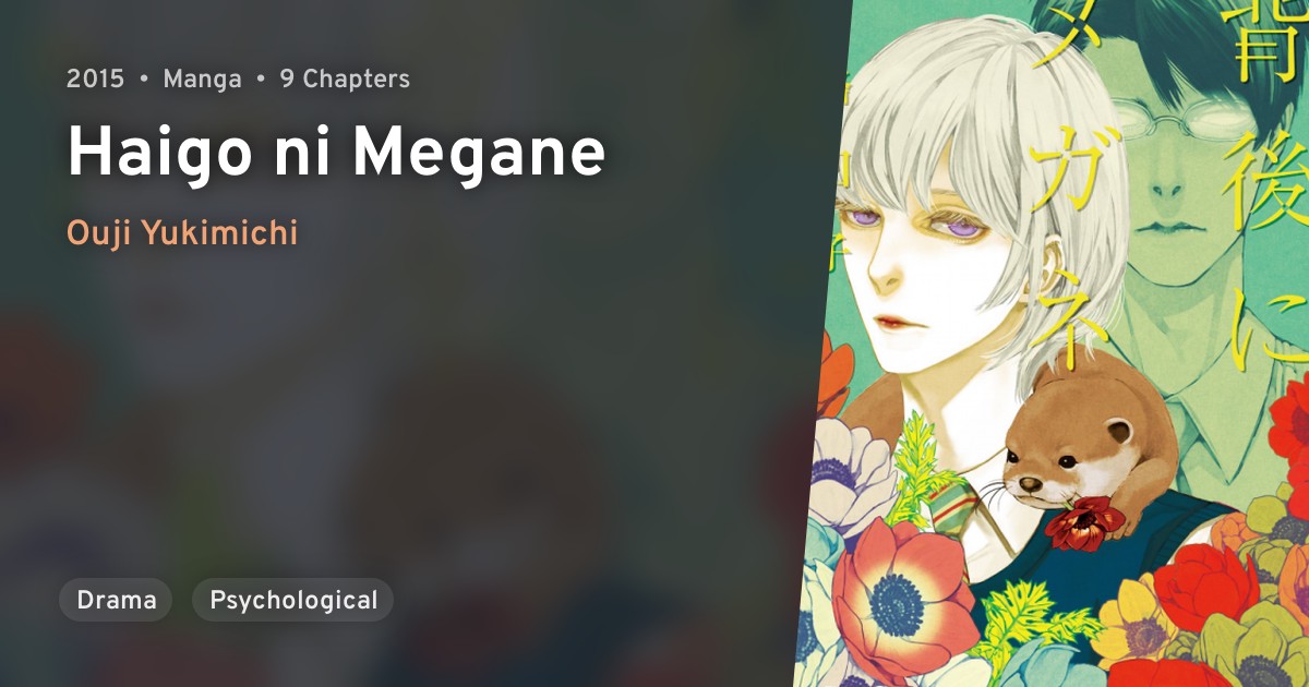Haigo ni Megane · AniList