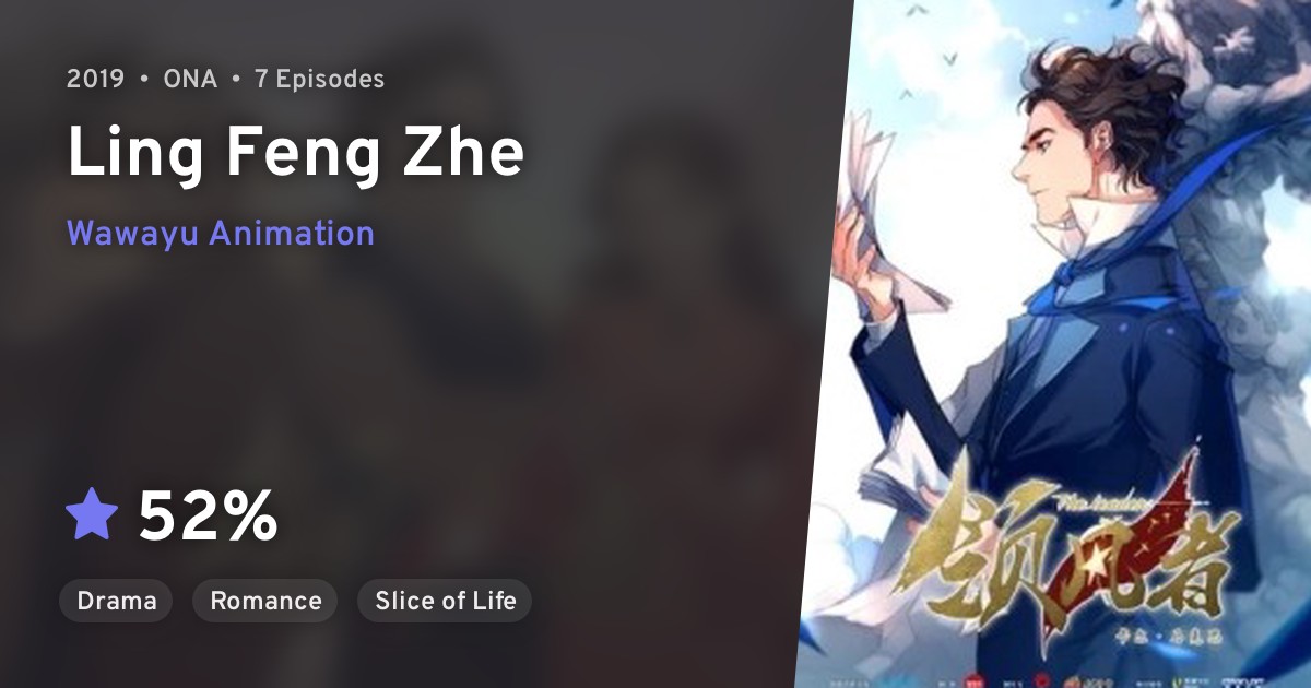 Ling Feng Zhe · AniList
