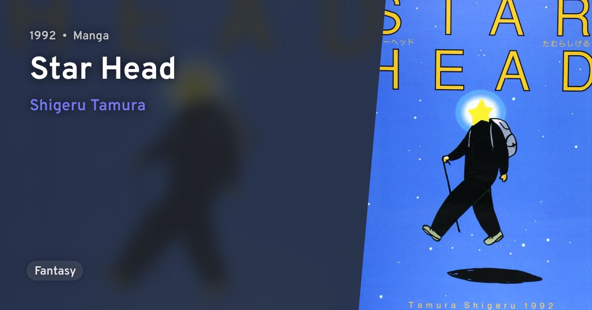 Star Head · AniList