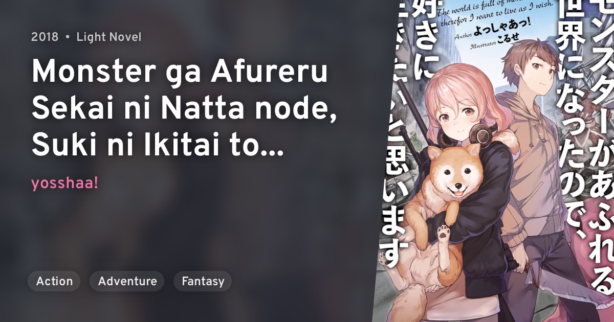 Monster ga Afureru Sekai ni Natta node, Suki ni Ikitai to Omoimasu ...
