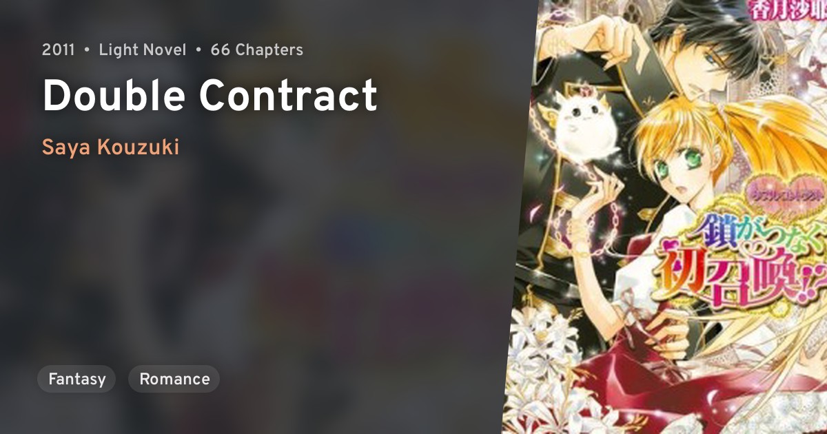 Double Contract · AniList