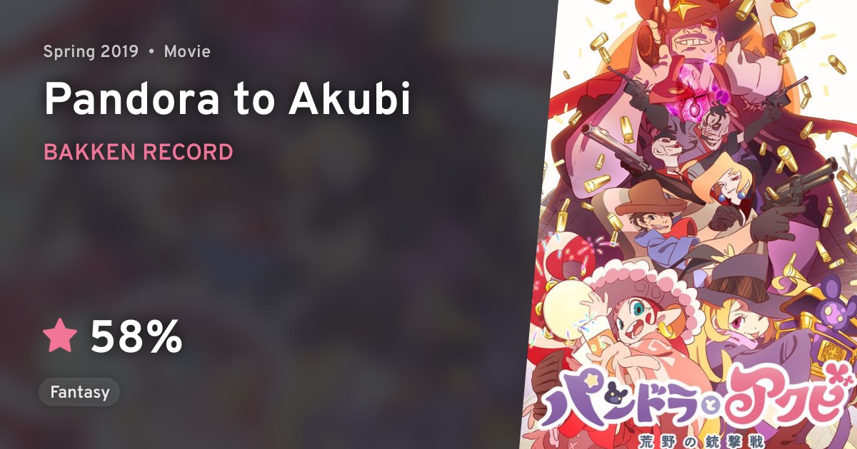 Pandora to Akubi · AniList