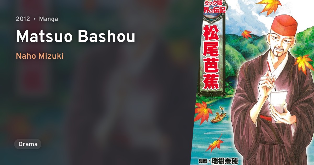 Matsuo Bashou · AniList