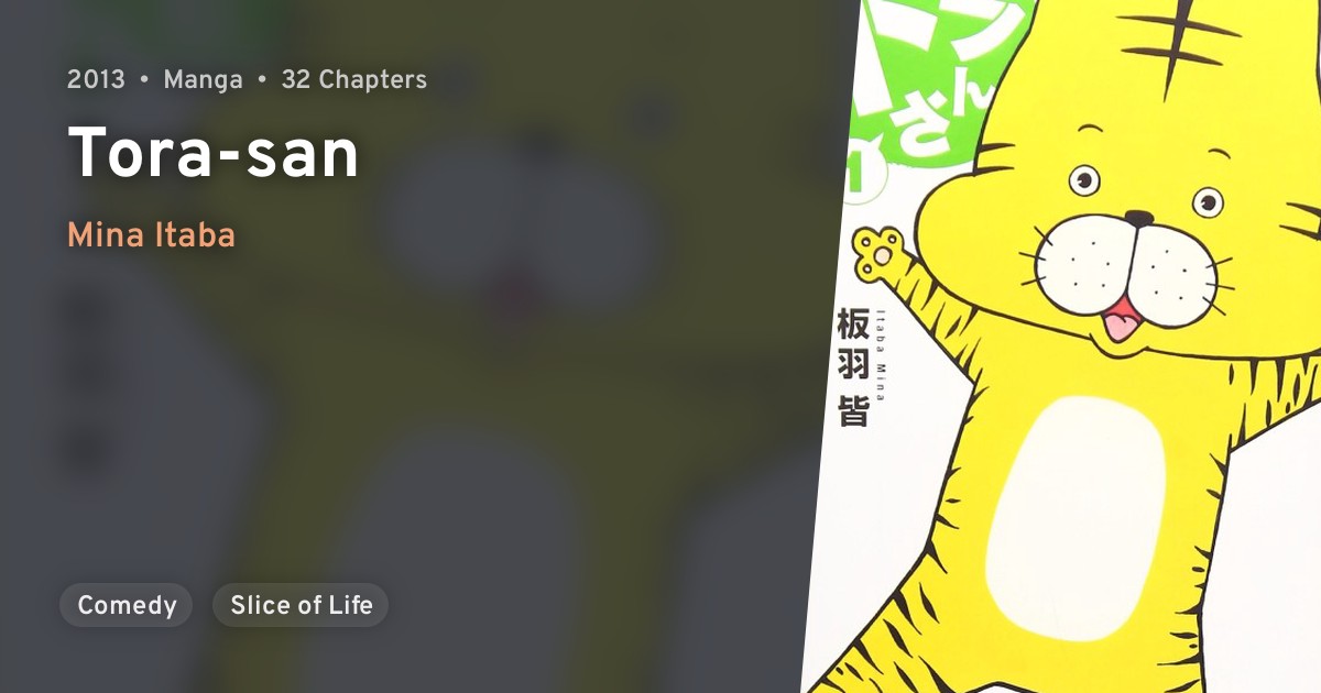 Tora-san · AniList