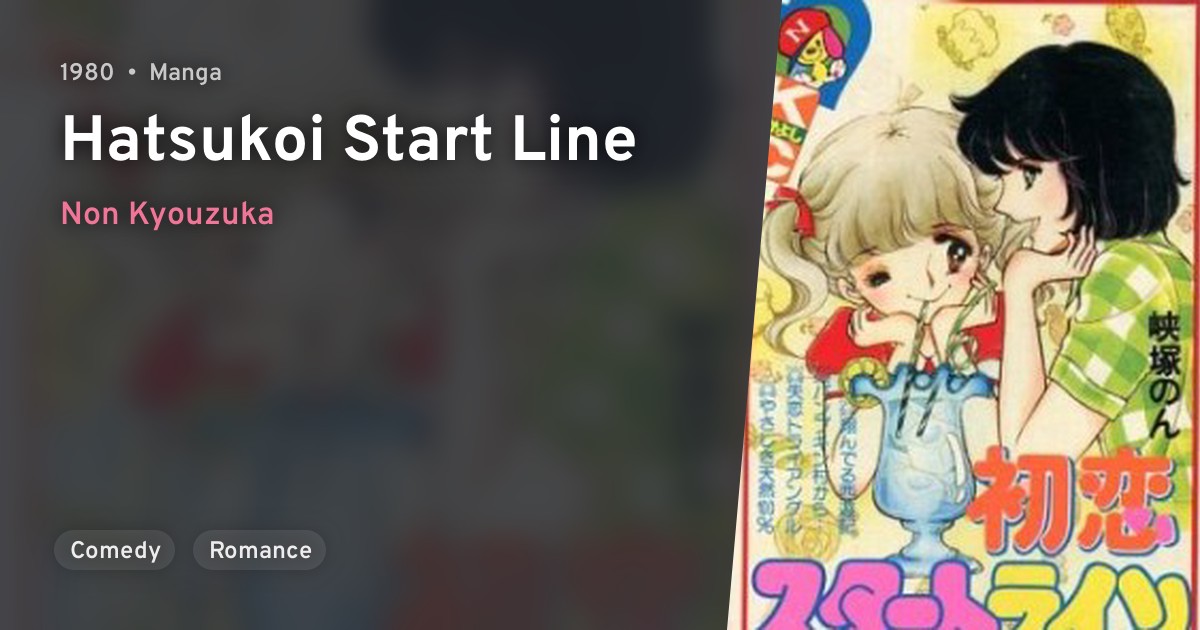 Hatsukoi Start Line · AniList