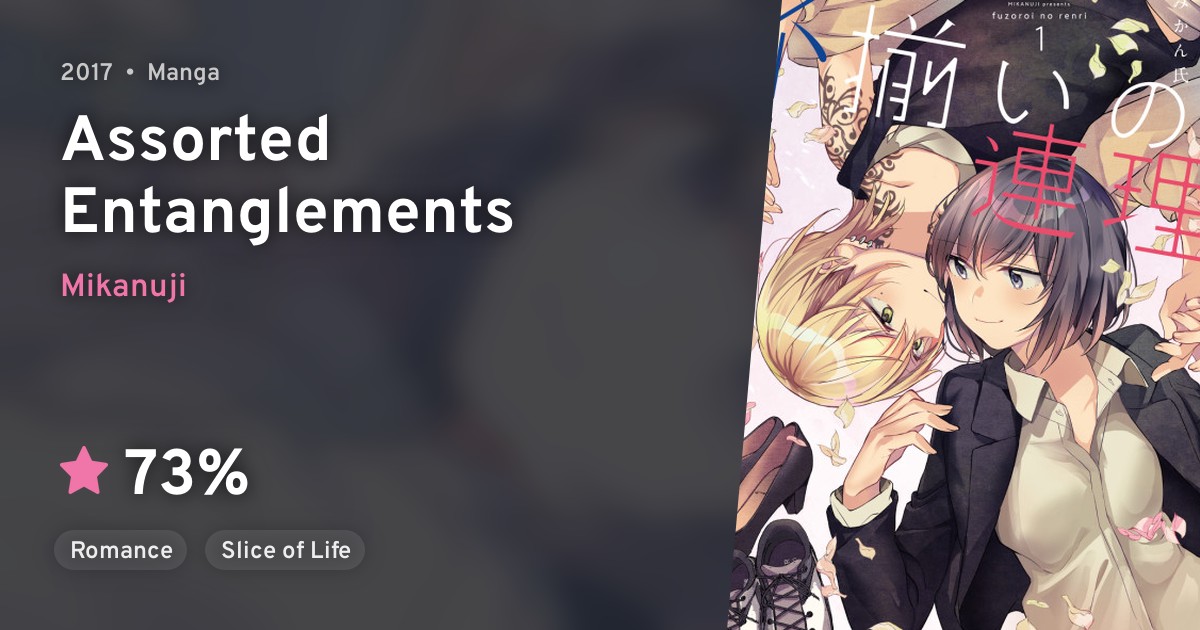 Fuzoroi no Renri (Assorted Entanglements) · AniList