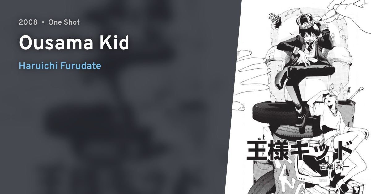 Ousama Kid · AniList