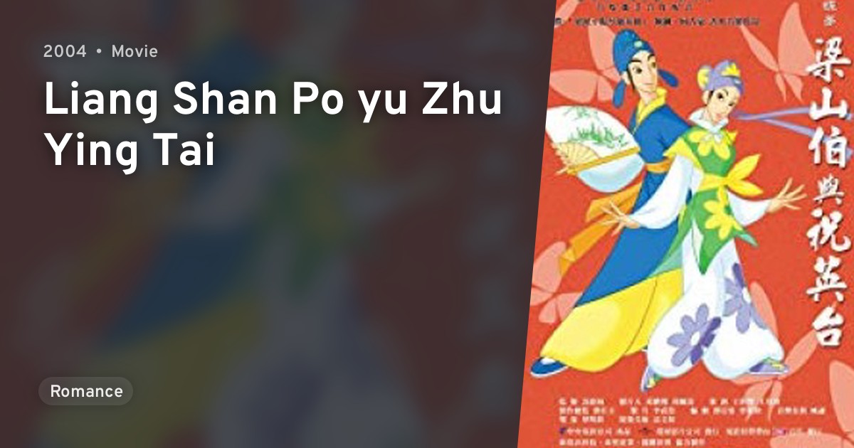 Liang Shan Po yu Zhu Ying Tai · AniList