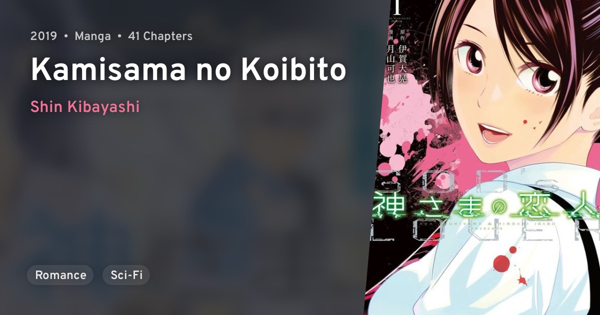 Kamisama no Koibito · AniList