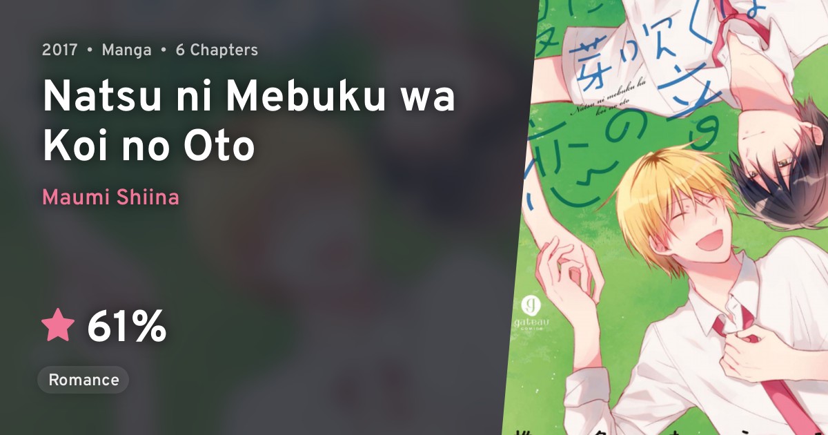 Natsu ni Mebuku wa Koi no Oto · AniList
