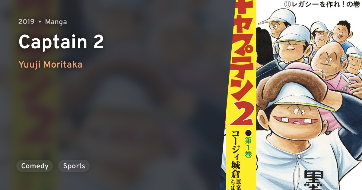 Captain 2 · AniList