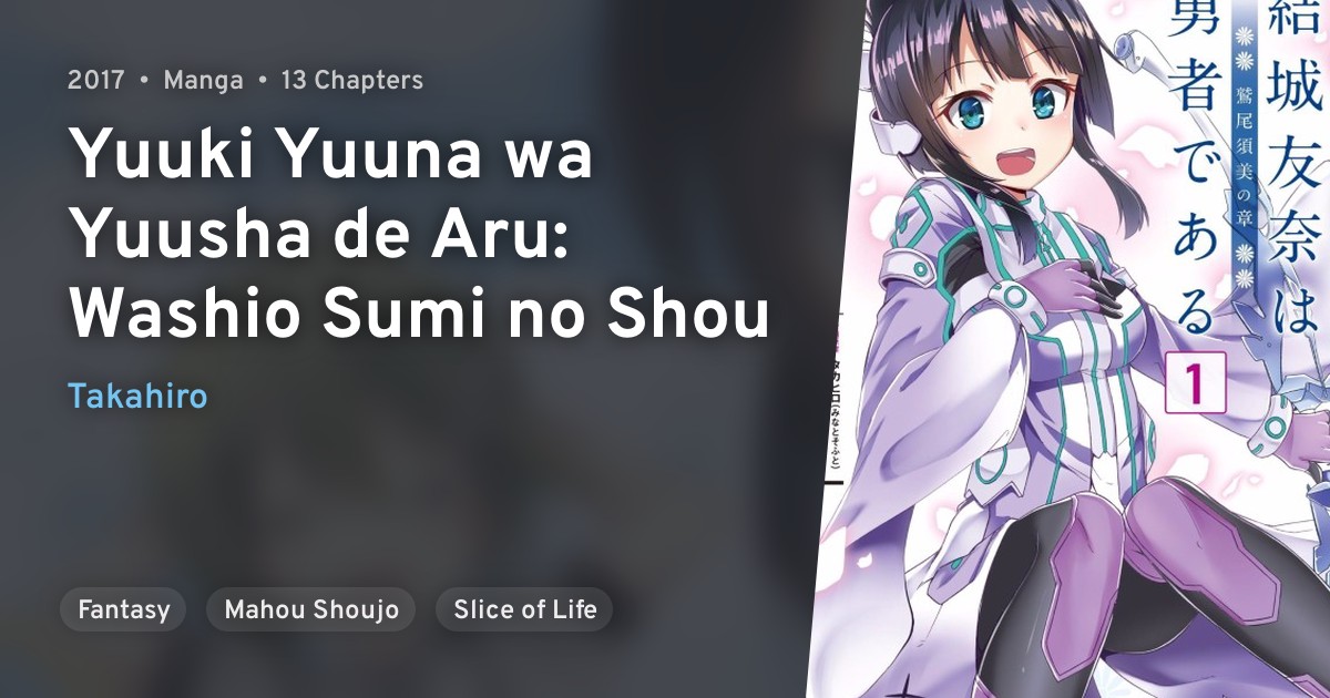 Yuuki Yuuna wa Yuusha de Aru: Washio Sumi no Shou · AniList