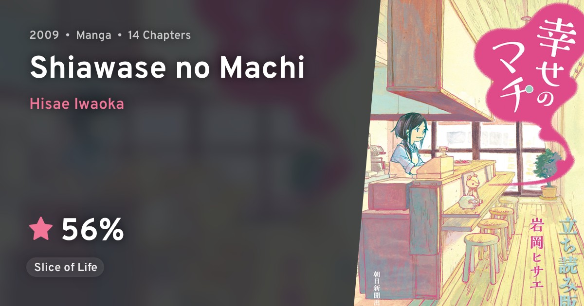 Shiawase no Machi · AniList