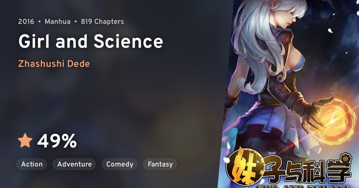 Meizi yu Kexue (Girl and Science) · AniList