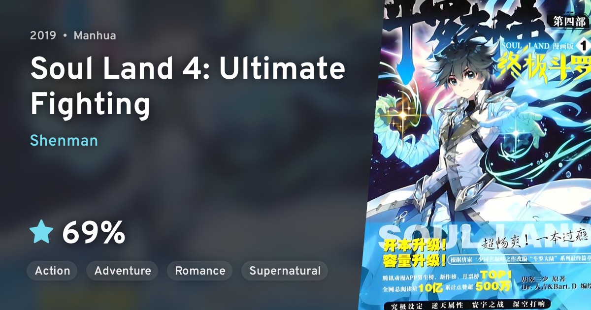 Douluo Dalu 4: Zhongji Douluo (Soul Land 4: Ultimate Fighting) · AniList