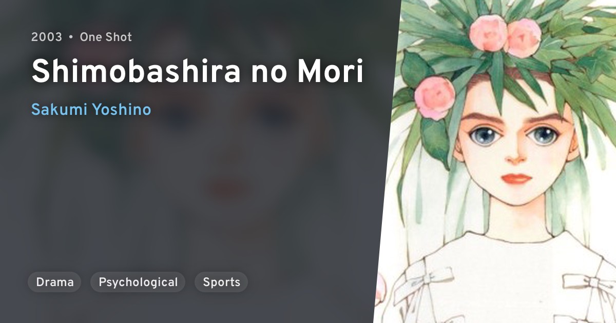 Shimobashira no Mori · AniList