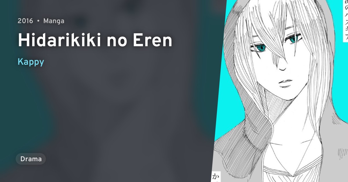 Hidarikiki no Eren · AniList