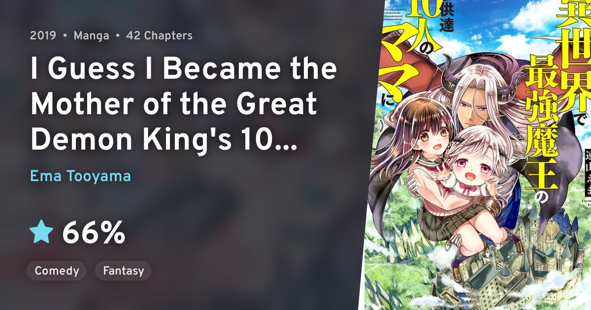 Isekai de Saikyou Maou no Kodomo-tachi 10-nin no Mama ni Nacchaimashita. (I Guess I Became the ...