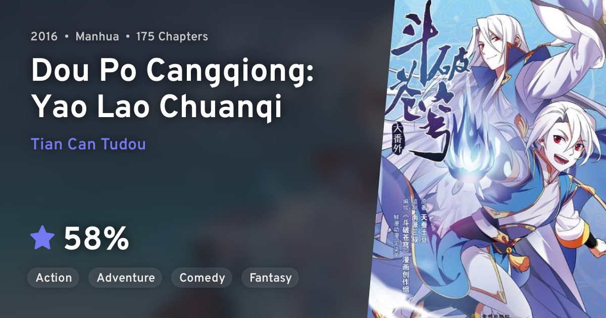 Dou Po Cangqiong: Yao Lao Chuanqi · AniList