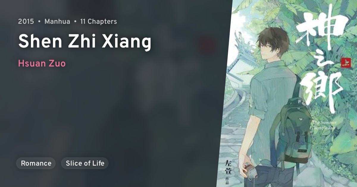 Shen Zhi Xiang · AniList