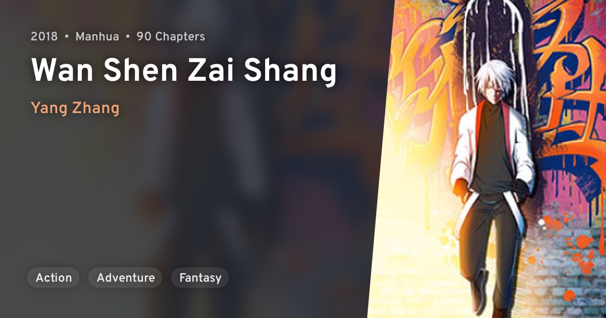 Wan Shen Zai Shang · AniList