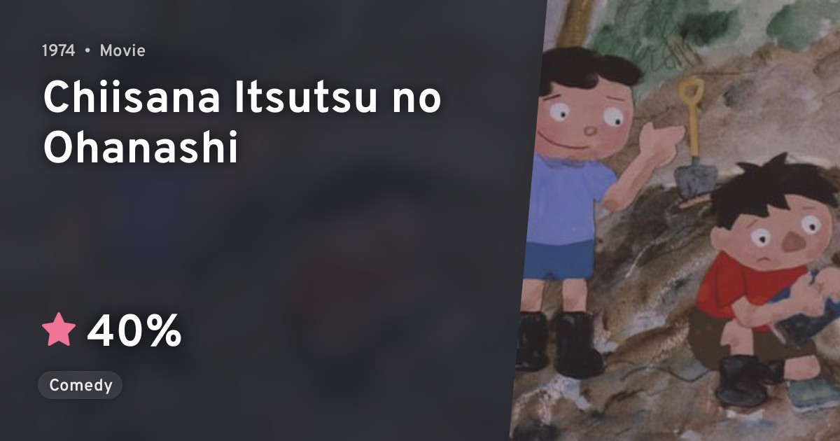 Chiisana Itsutsu no Ohanashi · AniList