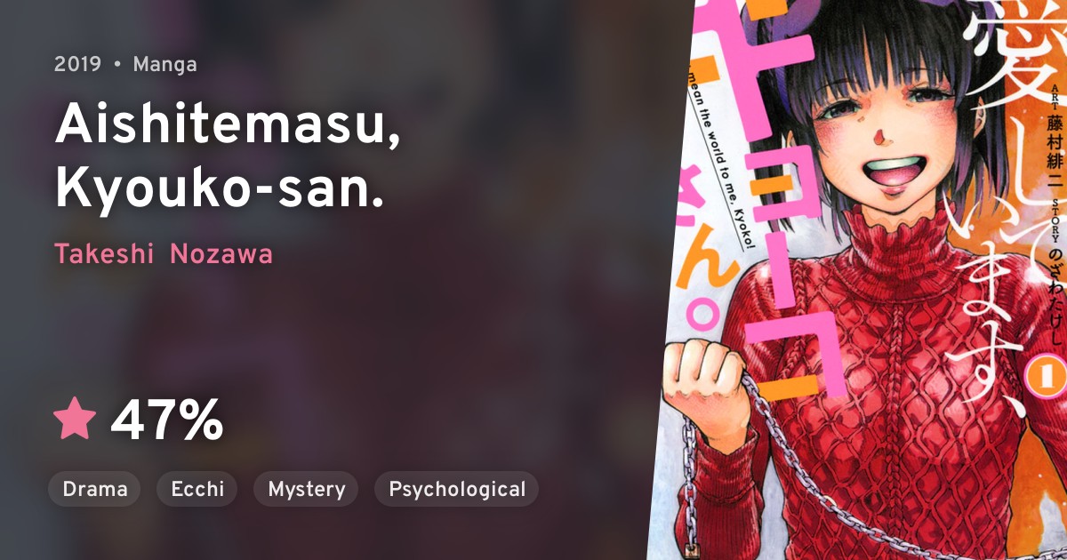 Aishitemasu, Kyouko-san. · AniList