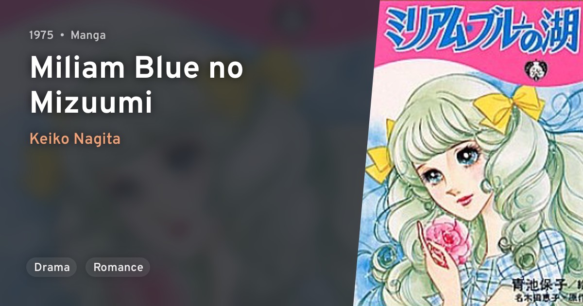 Miliam Blue no Mizuumi · AniList
