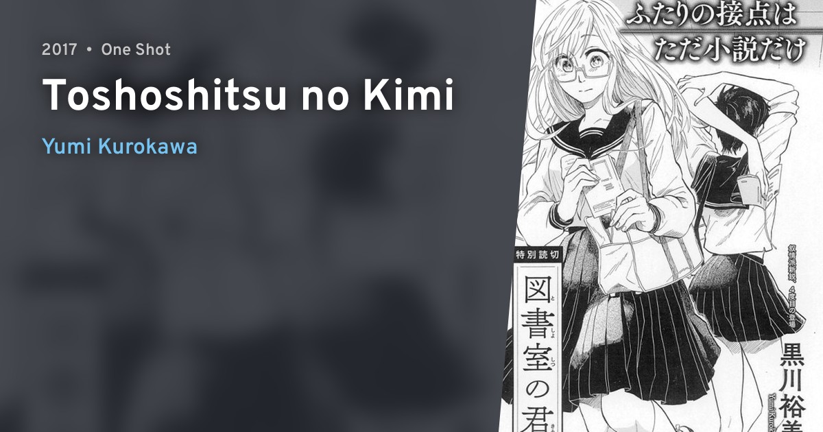Toshoshitsu no Kimi · AniList