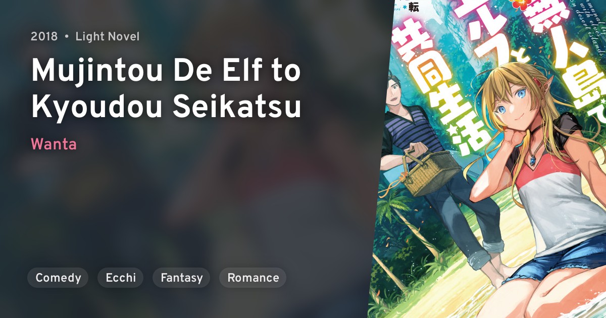 Mujintou De Elf to Kyoudou Seikatsu · AniList