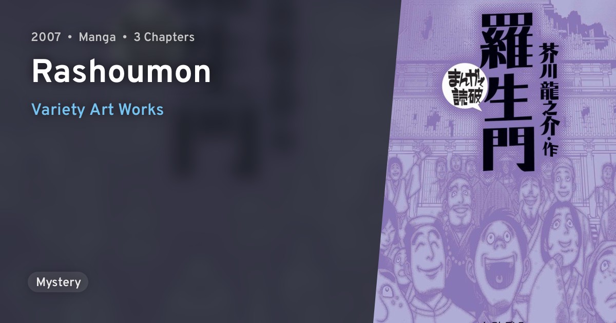 Rashoumon · AniList