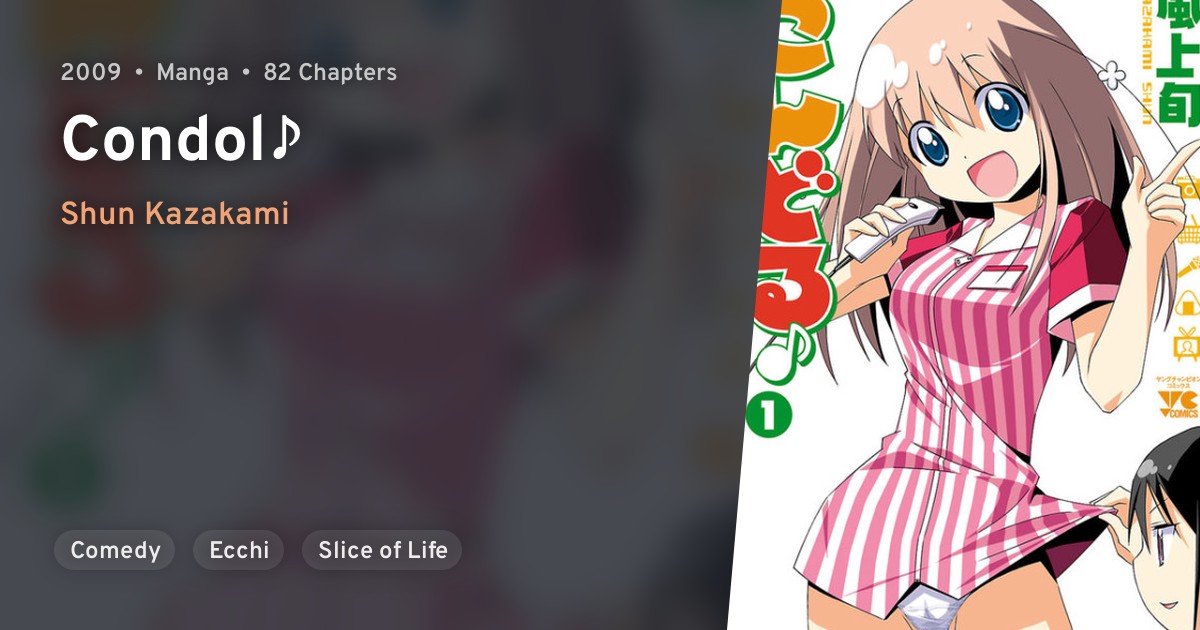 Condol♪ · AniList