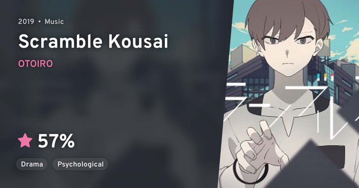 Scramble Kousai · AniList