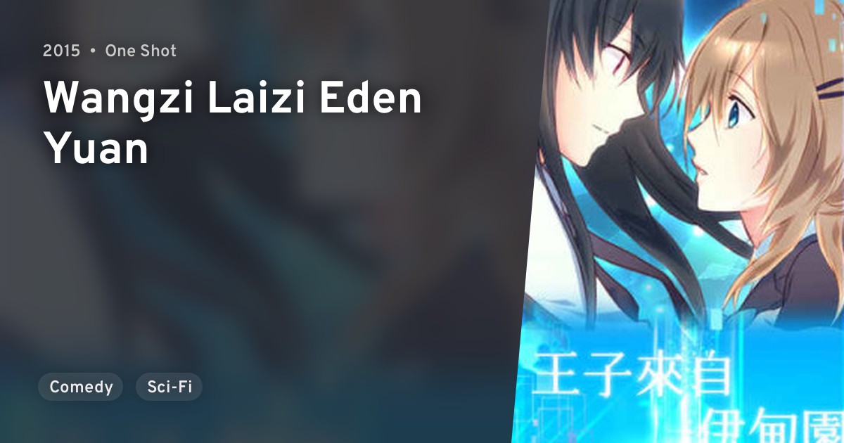 Wangzi Laizi Eden Yuan · AniList