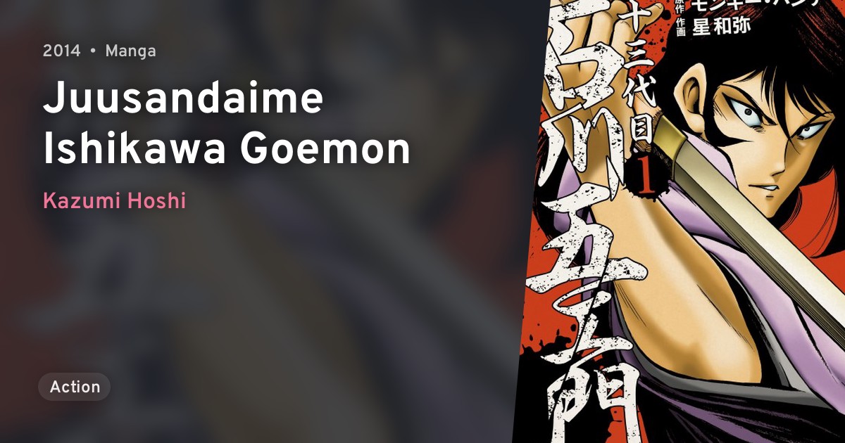 Juusandaime Ishikawa Goemon · AniList