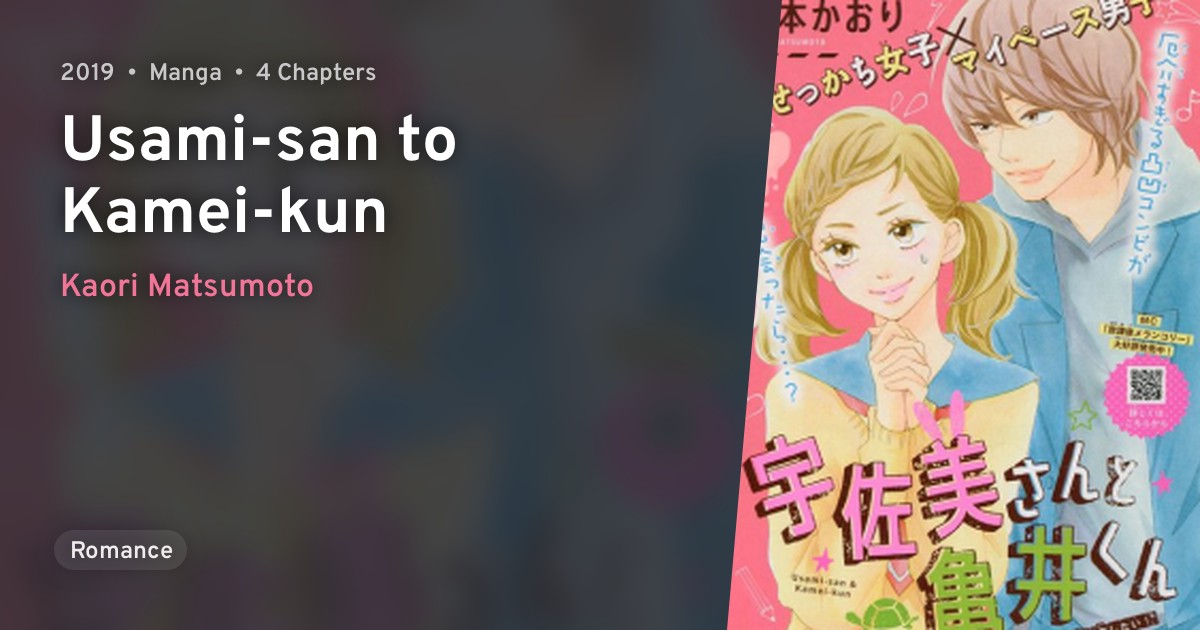 Usami-san to Kamei-kun · AniList